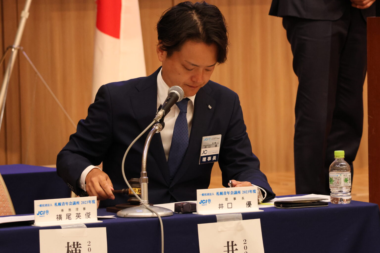 八月「臨時総会」を開催しました。 - 札幌青年会議所